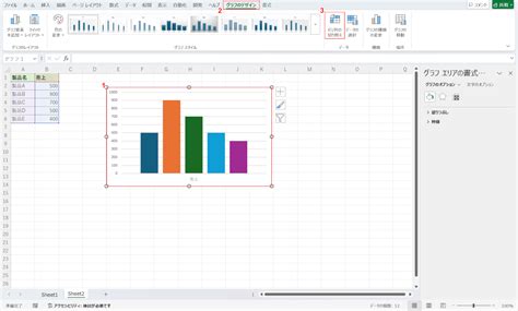 エクセルでグラフの縦軸と横軸を入れ替える方法｜office Hack