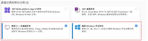 Springboot3之graalvm之windows详细安装及使用教程 Csdn博客