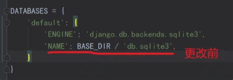 pycharm打开django项目 香芋冰淇淋 博客园