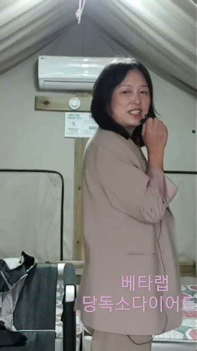 중년패션코디가을자켓코디여자옷잘입는법스타일링여자 Youtube