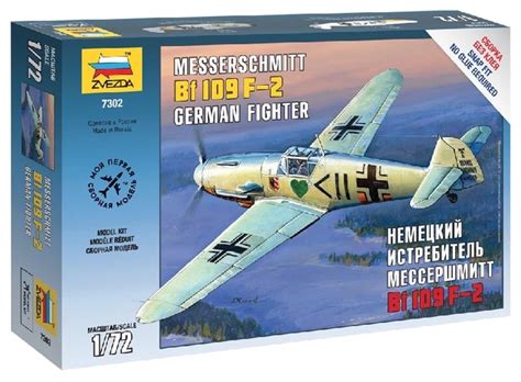 Messerschmitt Bf 109 F 2 German Fighter 1 72 Plastique Model Kit Zvezda Eur 19 11 Picclick Fr