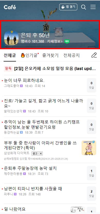 파이어족 기준은 무엇 필요한 자산 금액 알아보기 네이버 블로그