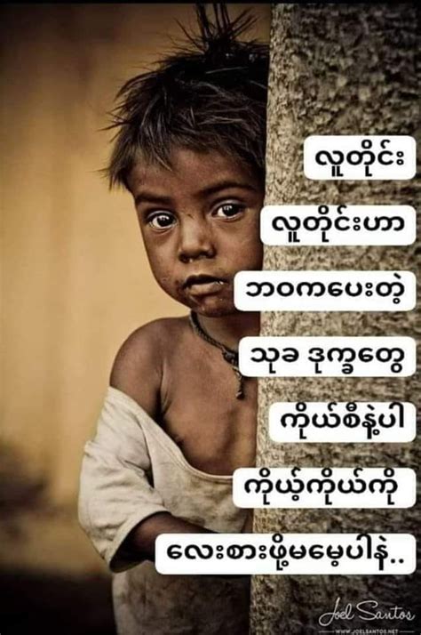 စိတ်ခွန်အား