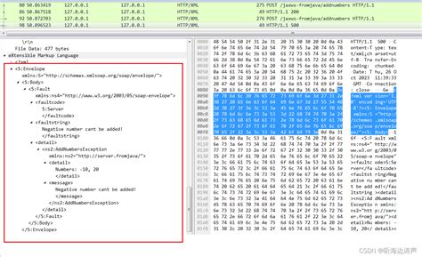 基于xml的web服务java接口 jax ws 、jakarta xml web services eclipse 实现 csdn博客