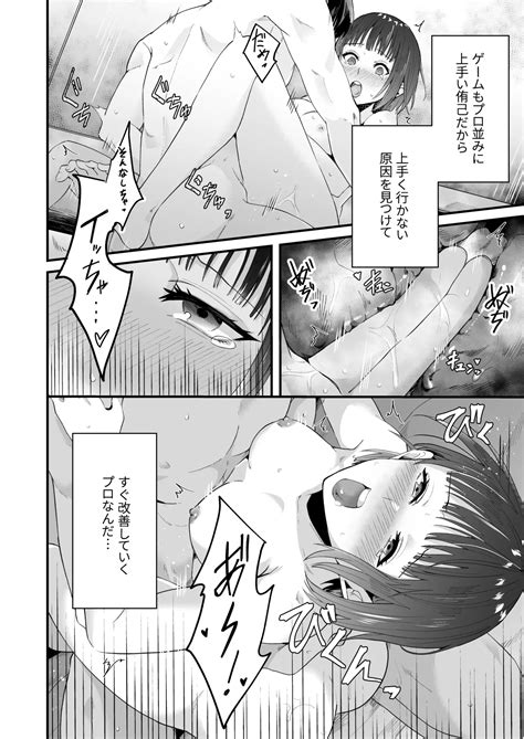 Kinou Made Doutei Datta Kareshi No Gakushuu Nouryoku Ga Hanpa Ja Nai Ken Page 31 Nhentai