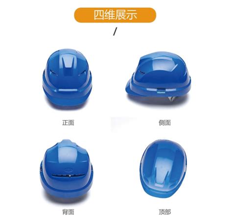 华信X series互联安全帽技术参数 产品资料 说明书 铤和