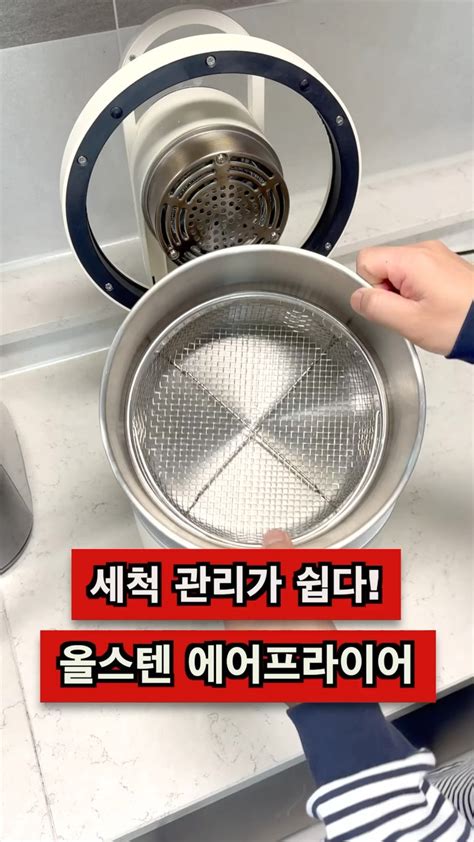 💁🏻‍♂️ 살림고수들도 모르는 꿀팁 바로 소개합니다 1️⃣ 첫 번째 세탁 후에 세탁물 꺼낼 때 리빙박스 이 뚜껑을 넣어보세요 그리고 이렇게 통을 한 바퀴 돌리면 이렇게