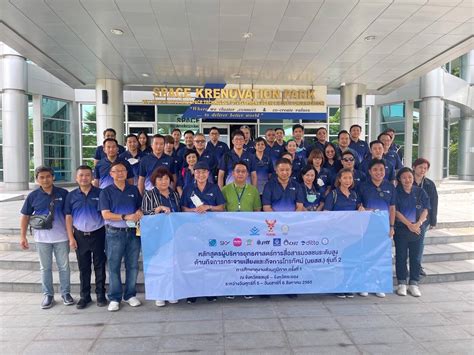 คณะผู้เข้าอบรมหลักสูตรผู้บริหารยุทธศาสตร์การสื่อสารมวลชนระดับสูงเข้า