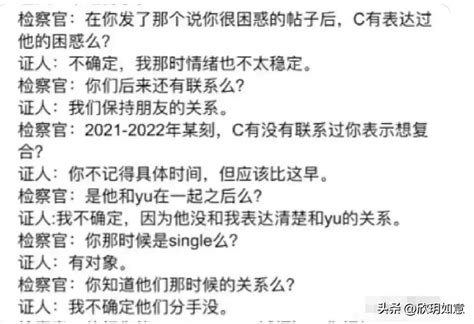 谷歌杀妻案陈立人前女友曝光线上线下联系引热议！蒋某于某情感游戏