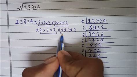 Find Cube Root Of 13824 By Prime Factorisation Method In Hindi Youtube