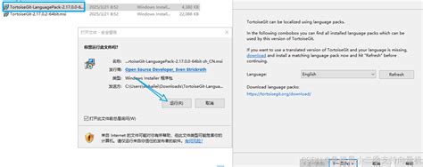 手把手一起部署gitblit— —gitblit And Git And Tortoisegit 详细安装和使用 Csdn博客