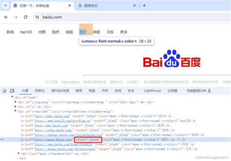 19 通过js代码处理多窗口 js打开多个新窗口 csdn博客