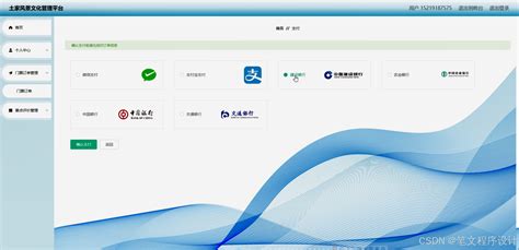 Java计算机毕业设计土家风景文化管理平台（开题程序论文） Csdn博客