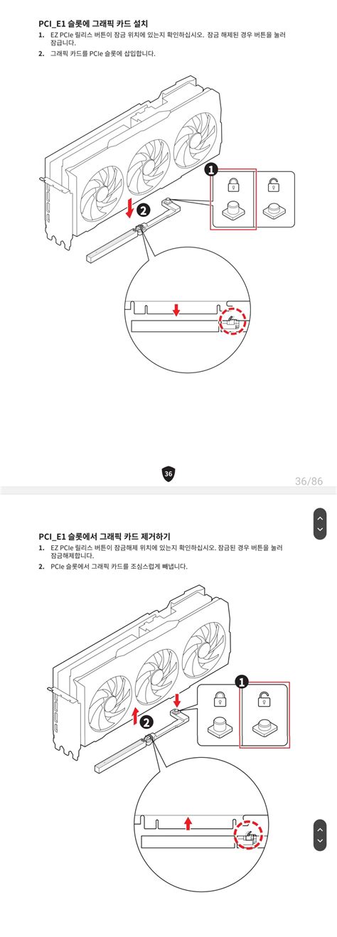 그래픽카드 넣는데 뭔가 빡대가리가 된 기분이었습니다 Cpu 메인보드 램 조드