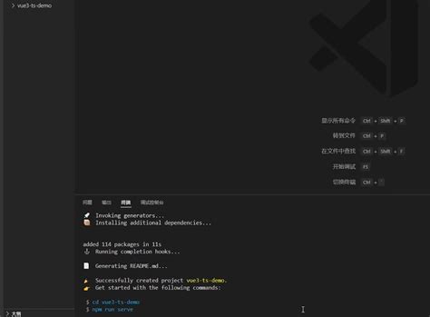 前端学习笔记202310学习笔记第一百零伍天 v3 ts项目介绍和项目搭建1 前端导师歌谣 博客园