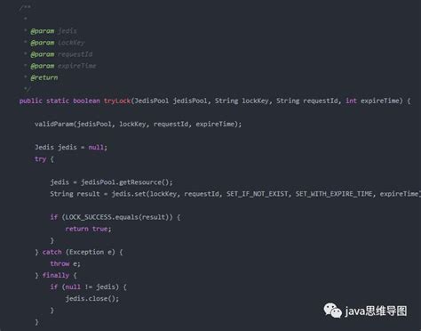使用redis单实例实现分布式锁（代码） 腾讯云开发者社区 腾讯云