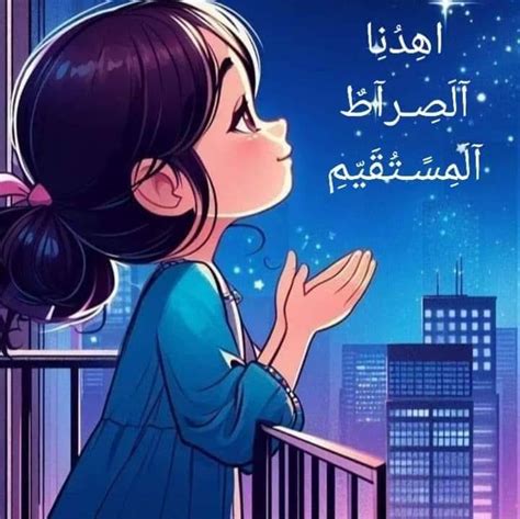 عروسة سكيكديه