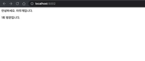 파이썬 플라스크 프레임워크 Jongyas Blog