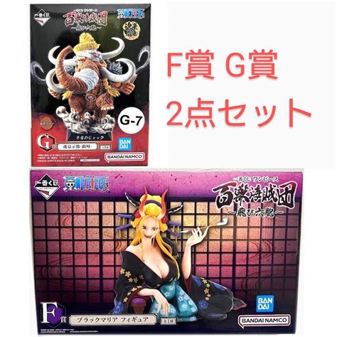 Yahooオークション 【新品未開封】一番くじ ワンピース 百獣海賊団
