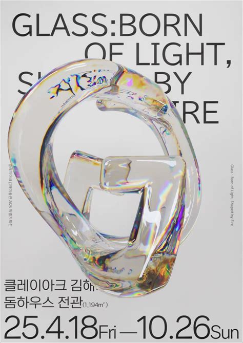 힙하고 독특한 3d 모션그래픽 모델링 영상제작 크몽