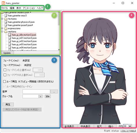 cubism viewer for ow について live2d manuals and tutorials