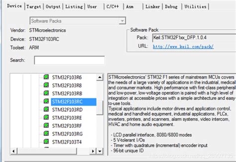 Stm32f103rct6芯片keil5工程建立stm32rct6f103rct6keil的配置 Csdn博客