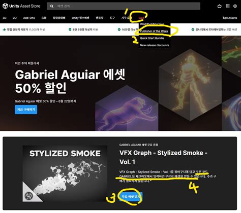 유니티 언리얼 무료 에셋 모으기 일편단씸의 블로그