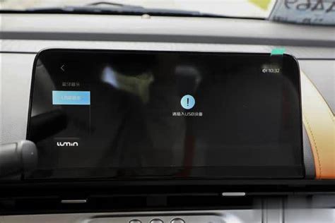定位微型车，长安lumin，2023款，301km蜜沁版体验报告出炉