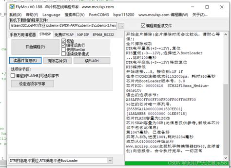 使用外部中断方式控制LED灯亮灭 如图 请使用外部中断的方式控制 led 灯的亮灭 分 CSDN博客