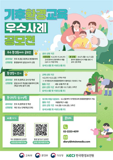 공모전 스펙토리 스펙토리 공모전 대외활동 공모사업 플랫폼