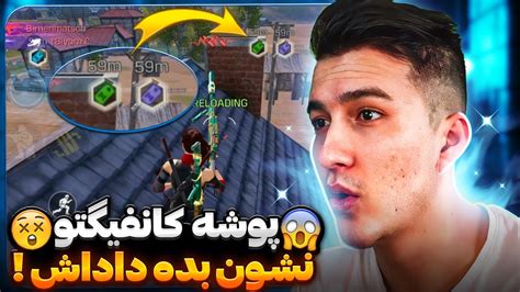 نگو پشمام برگام بگو چه جالب 😖 ۱۷ کیل تو فارم Youtube