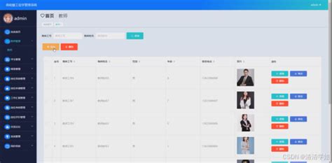 计算机毕业设计springboot高校勤工俭学管理系统 基于spring Boot的高校助学岗位管理系统 高校勤工助学信息化平台设计与实现基于web的高校学生勤工俭学管理系统设计与实现论文