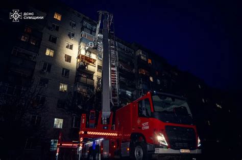 У Сумах ліквідували всі осередки займання після ракетної атаки рф деталі Читайте на Ukr Net