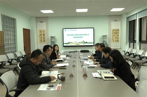 四川锦美环保股份有限公司到我院调研交流 西南交通大学环境科学与工程学院