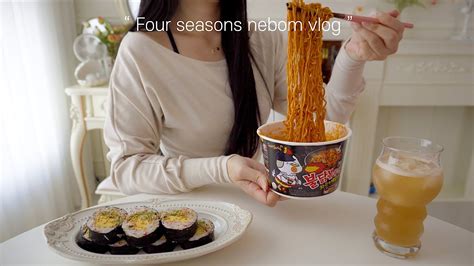 Eng🍜매콤 불닭 컵라면과 게살 듬뿍 김밥 만들고 또 언니집에 가는 일상 칼칼 순두부찌개 만들기 주방꿀템 추천 옛날 토스트 레시피월드컵 교촌 레드콤보 노랑통닭