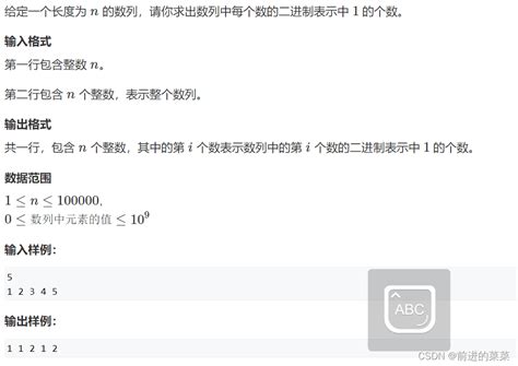 C每日一练c 每天一练 Csdn博客