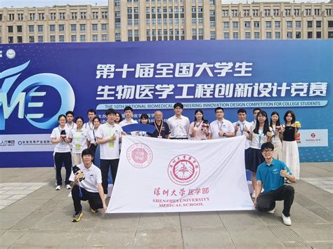 医学部生物医学工程学院梁臻老师在ieee Transactions On Affective Computing发表文章 深圳大学医学部生物医学工程学院