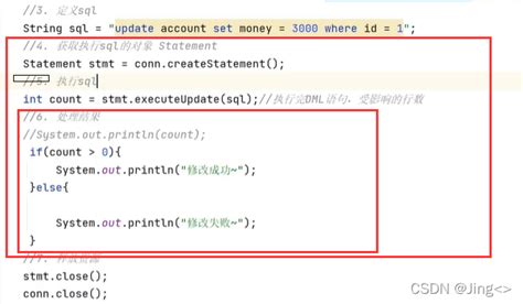 Jdbc方法参数详解 Drivermanager，statement，connection，resultset，使用