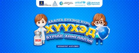 📌Улаанбурхан өвчний Баянзүрх дүүргийн Эрүүл мэндийн төв Facebook