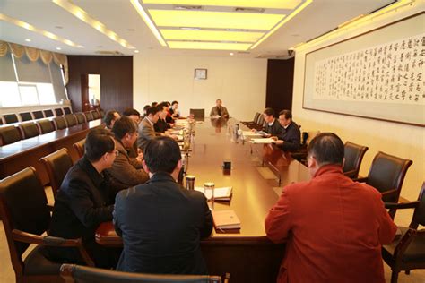 我校领导班子召开“三严三实”专题民主生活会
