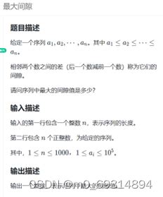 蓝桥杯Python CSDN博客