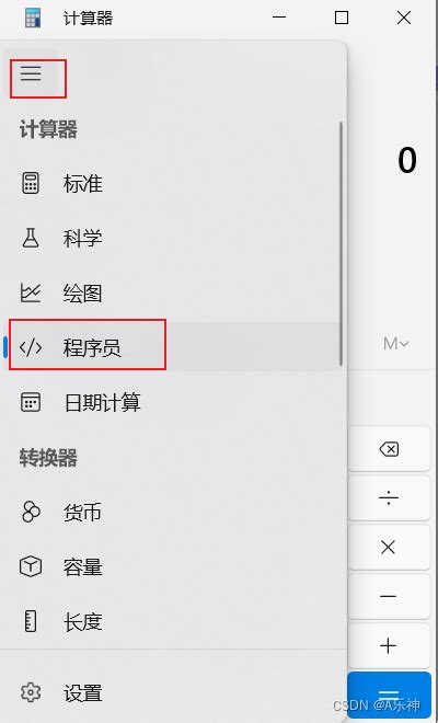 10进制和16进制数据互相翻译（windos版本） 鼠标十进制和十六进制 csdn博客