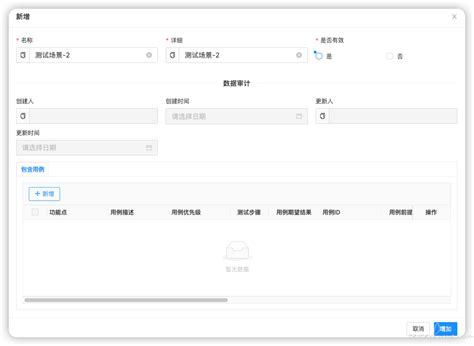 极简测试用例管理 · 测试之家