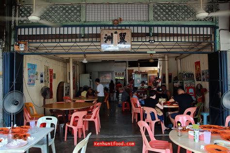 recipe willy Love Nutrient Lim Aik Chew Curry Prawns 林翼洲 Nibong Tebal Penang