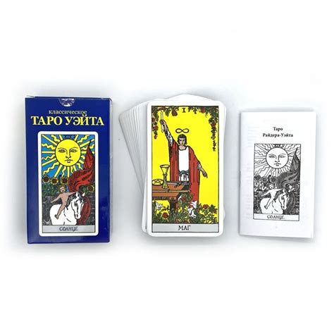 Таро Райдера Уэйта Классическое Classic Waite Tarot In Russian Ebay