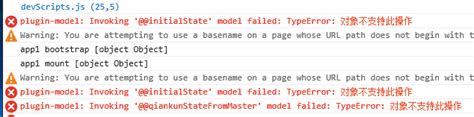 Plugin Model Invoking Initialstate Model Failed Typeerror · Issue