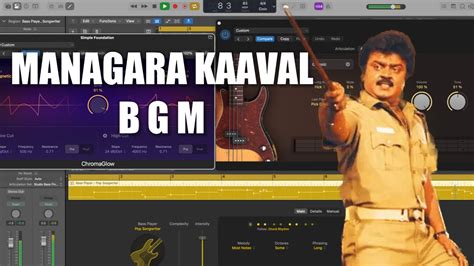 Managara Kaaval Bgm Captain Vijayakanth Mass Bgm Captainvijayakanth