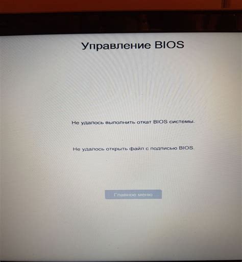 Bios Rollback Hp Support Community 7495454