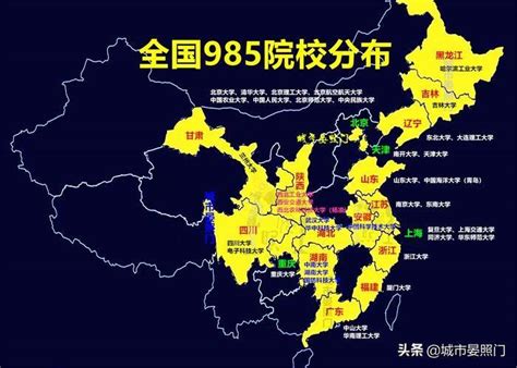 全国31省市985211高校分布图一览 知乎