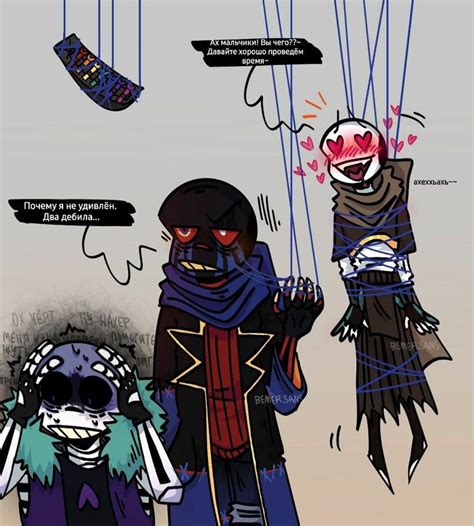 Error Sans Ink Sans And Lust Sans Undertale Comic Undertale Undertale Funny